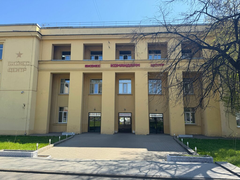 Yabancı dil kursları High-Class, Saint‑Petersburg, foto