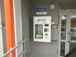Живая вода (Krasnye Kazarmy Street No:64), su satışı  Perm'den