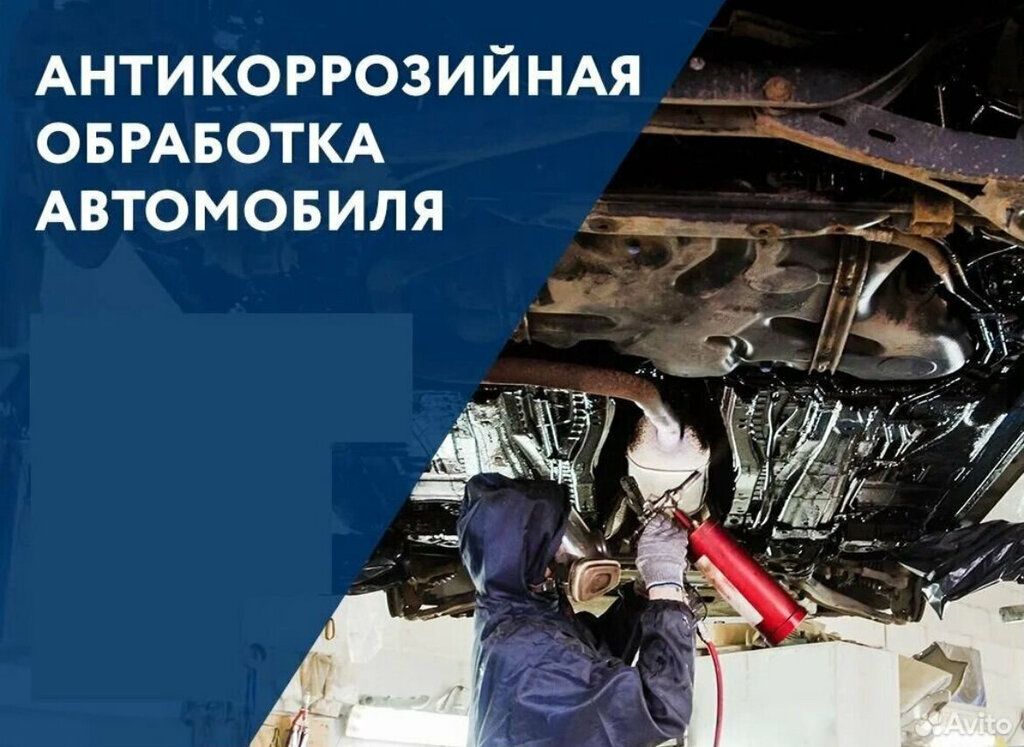 Oto kaporta СТО-Авто, Volgograd, foto