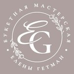 Букетная мастерская Елены Гетман (Revolution Avenue No:10), çiçekçiler  Voronej'den