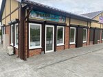 Рыба с коптильни (Mikhaylovskaya ulitsa No:1с3), balık ve deniz ürünleri  Kaliningrad'dan