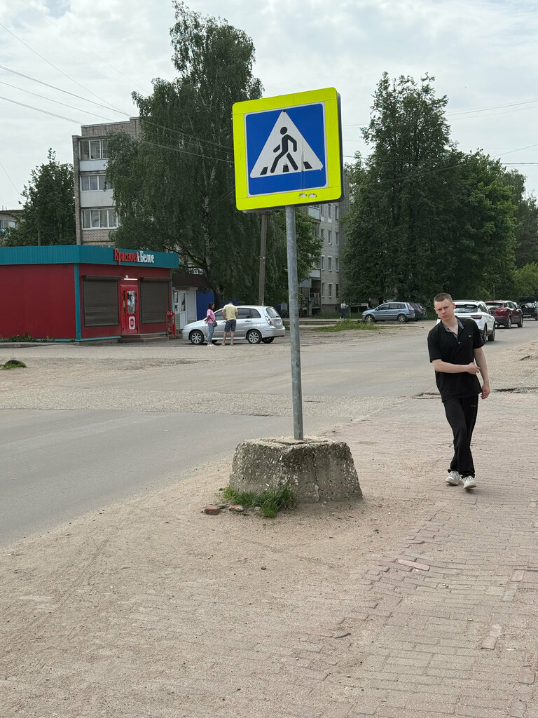 Market Krasnoe&Beloe, Yartsevo, foto