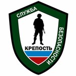 Fortress Security Service (Amundsena Street No:107), güvenlik firmaları  Yekaterinburg'dan