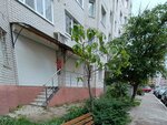 Домашний текстиль (Vladimira Nevskogo Street No:25/2), ev tekstili mağazaları  Voronej'den