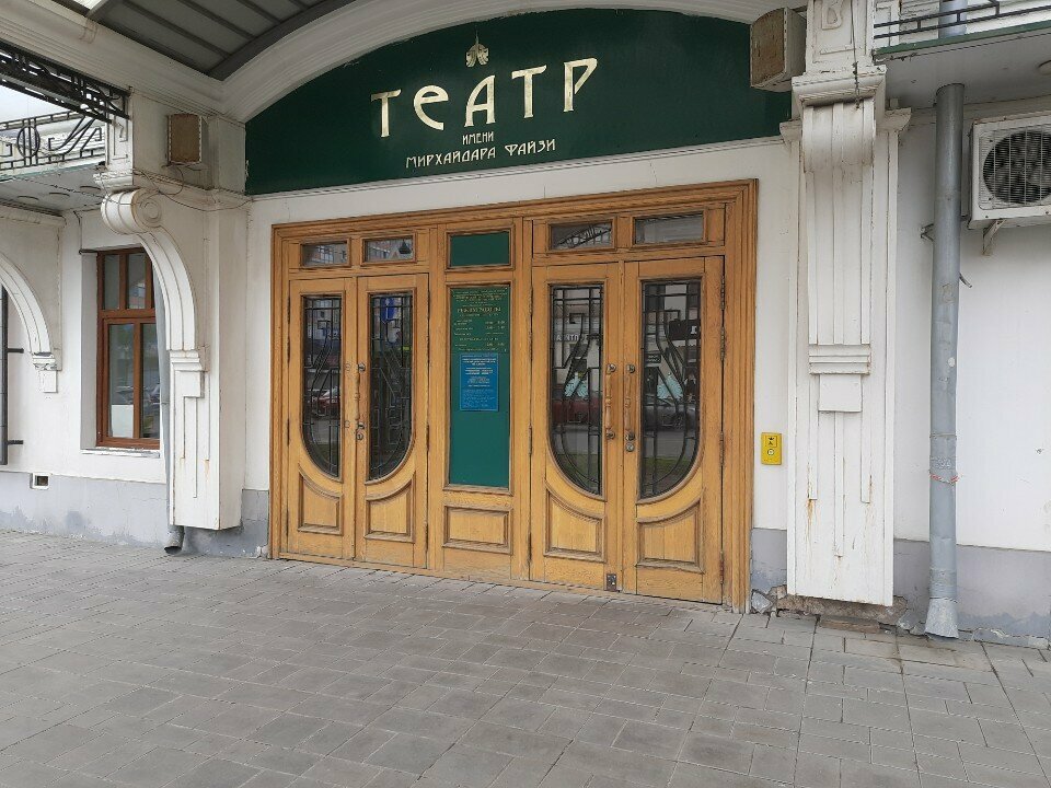 Etkinlik gişeleri Билетная касса татарского драматического театра имени М. Файзи, Orenburg, foto