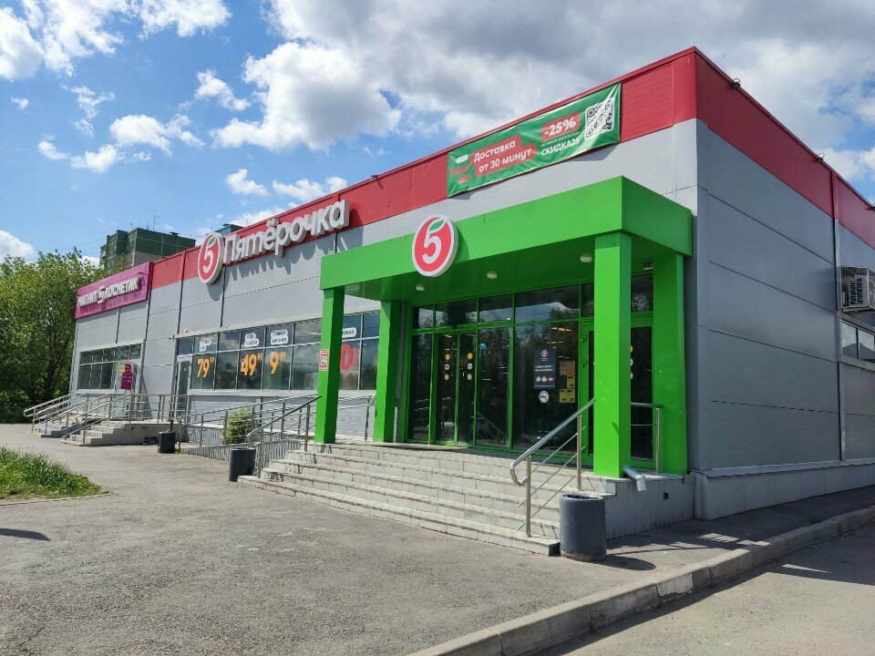 Parsel otomatı 5Post, Çeliabinsk, foto