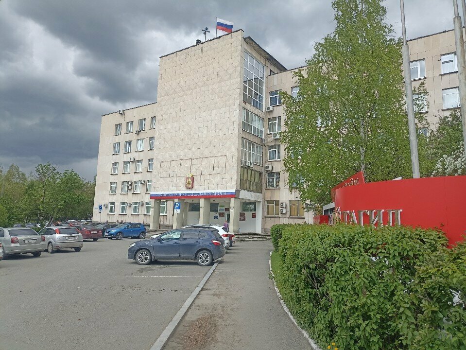 Belediyeler, devlet daireleri Территориальная комиссия по делам несовершеннолетних и защите прав их, Nijni Tagil, foto