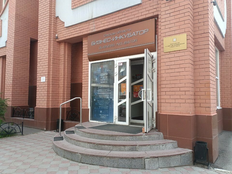 Bilişim firmaları Информационные технологии, Omsk, foto