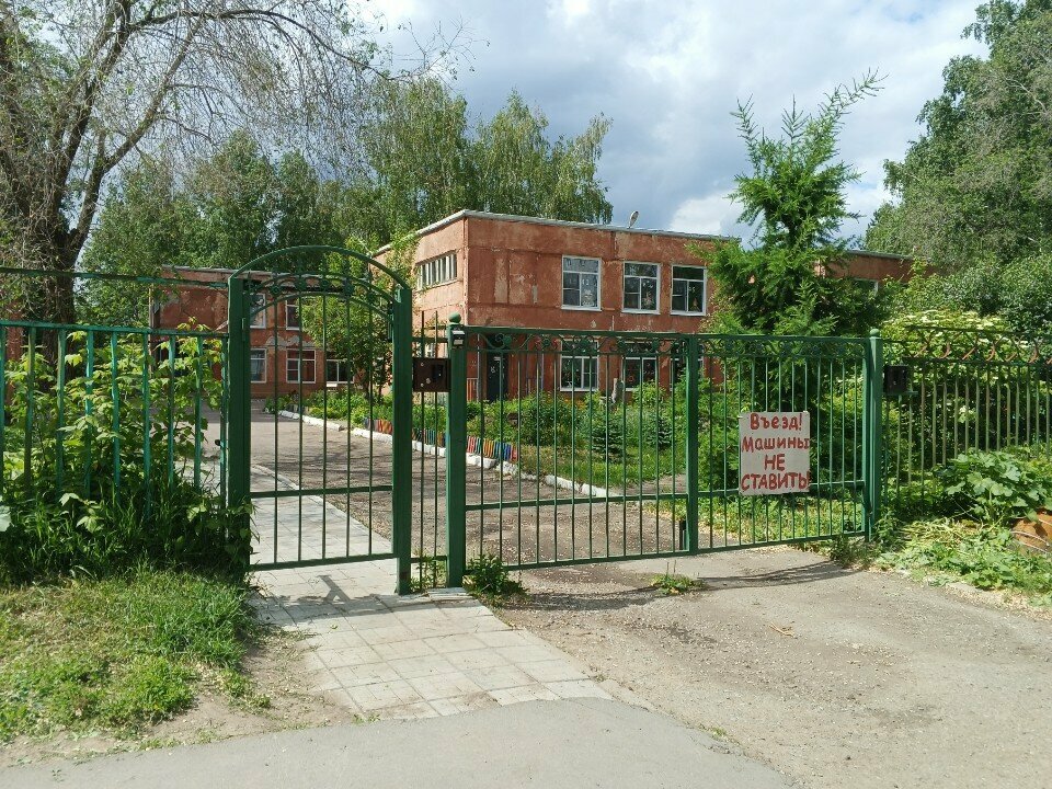 Anaokulları Detsky sad № 94, Omsk, foto