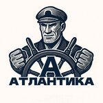 Атлантика (Nizhnyaya Road No:35), tekne, kayık, yat  Peterhof'tan