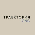 Траектория Cnc (Koltushskoye shosse No:184), ahşap endüstrisi  Vsevolgsk'tan