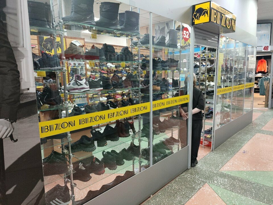 Ayakkabı mağazaları Bizon, Angarsk, foto