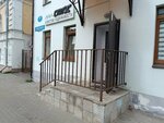 Русэнергоконсалтинг (Krylova Street No:7), gayrimenkul yönetimi  Tver'den