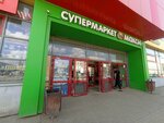 Время кофе (Trufanova Street No:19), kahve otomatı  Yaroslavl'dan