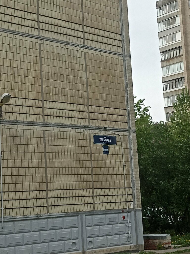 Baskı hizmetleri Созвездие, Saint‑Petersburg, foto