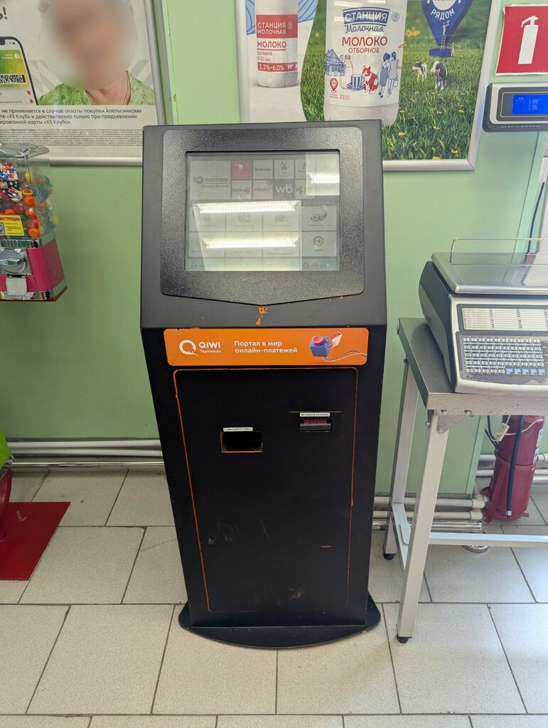 Ödeme terminali Payment terminal, Pskov, foto