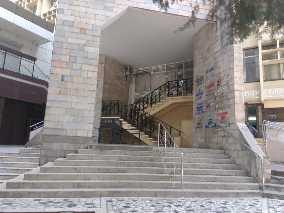 Yönetim ofisi Эксплуатационник, Soçi, foto