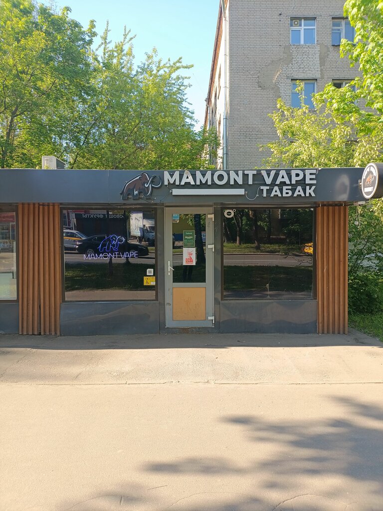 Şarj cihazı kiralama Energo, Koroliov, foto