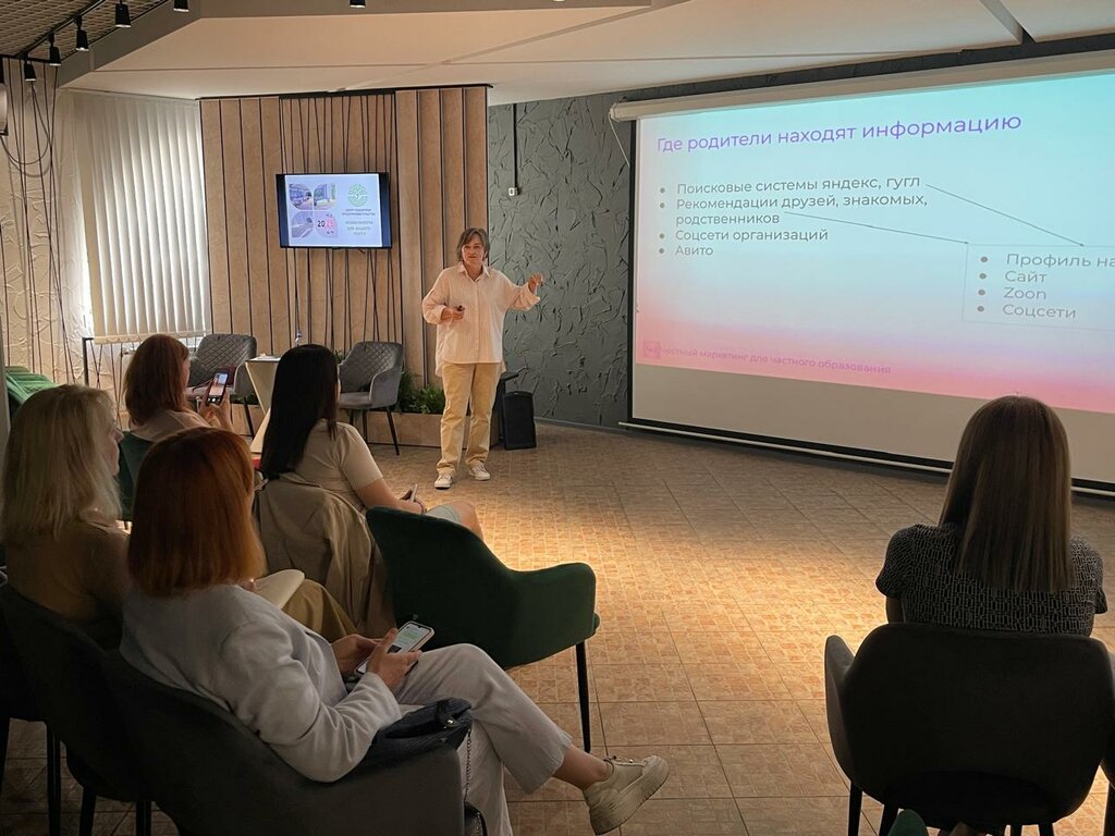 Pazar araştırma firmaları Честный маркетинг для частного образования, Krasnoyarski krayı, foto