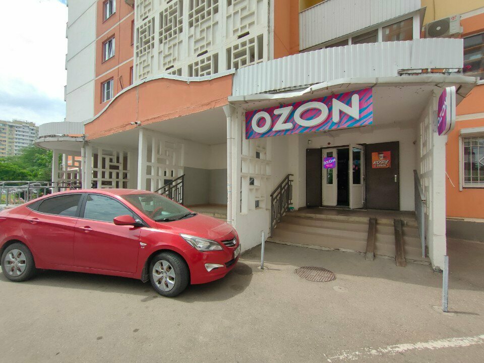 Teslimat noktası Ozon, Krasnodar, foto