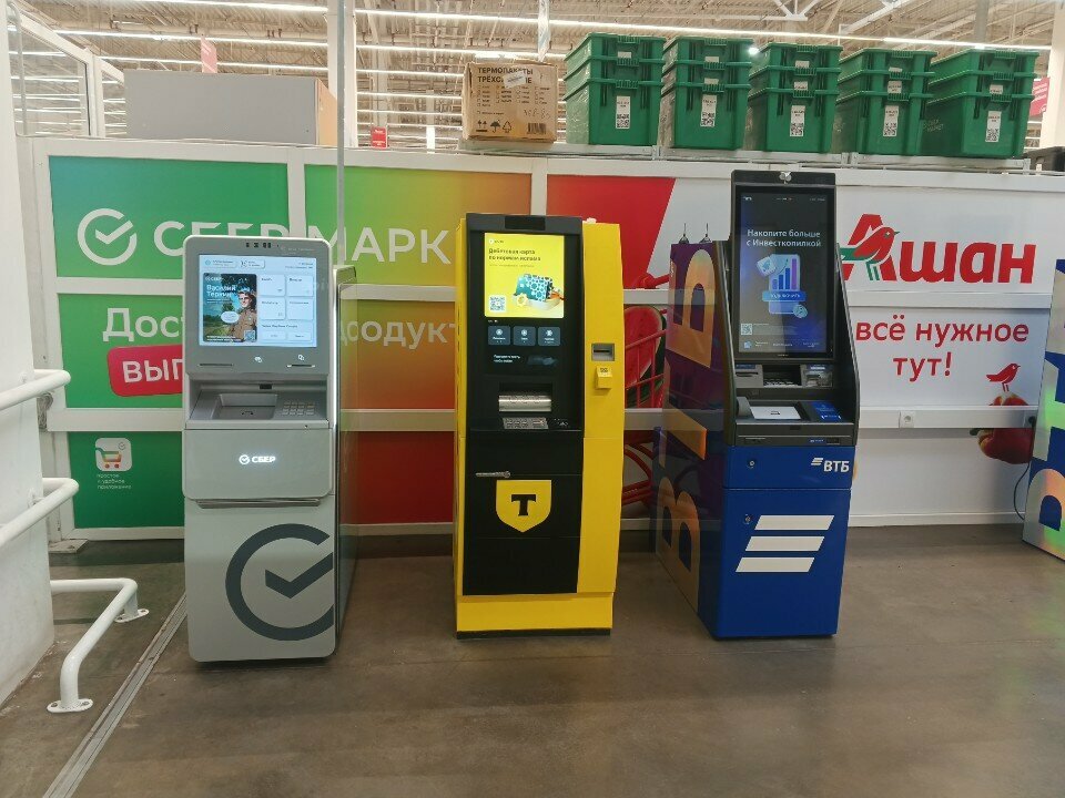 ATM'ler Sberbank, Ufa, foto