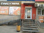 Sushi Mama (prospekt 50 let Oktyabrya No:51), suşi restoranı  Syzran'dan