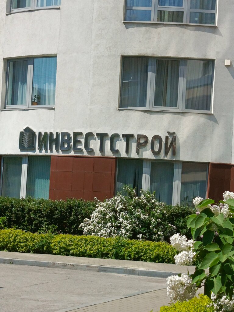 Yatırım fonu firmaları Инвестстрой, Yekaterinburg, foto