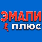 Emali Plus (Karachizhskaya ulitsa No:104/1), otomobil boyaları  Briansk'tan