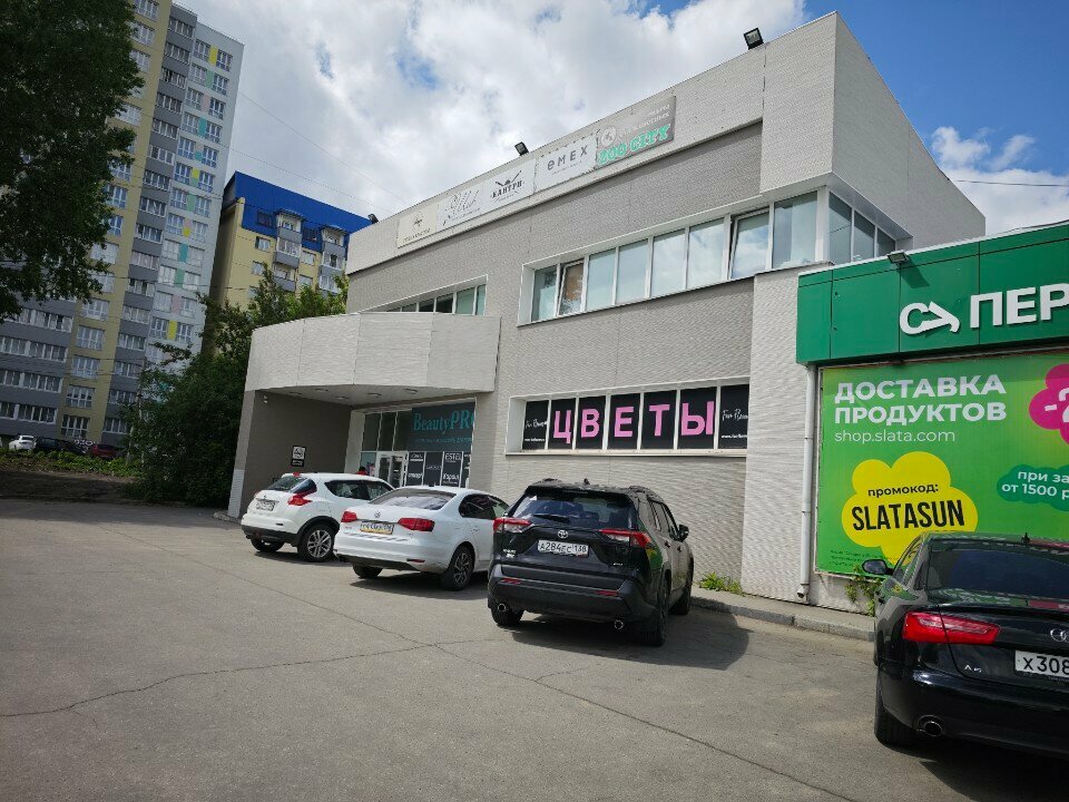 Hukuk büroları Дмитриев И. М., Irkutsk, foto