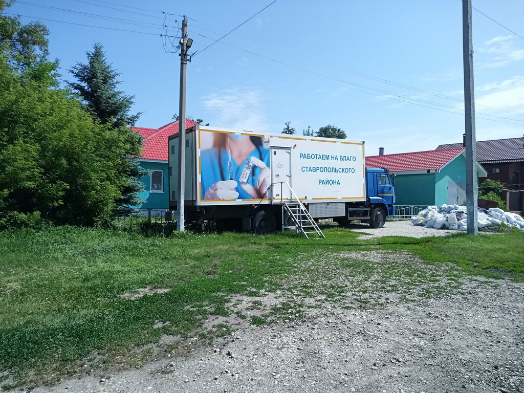 Poliklinikler Ставропольская центральная районная больница, отделение общей врачебной практики, Samarskaya oblastı, foto