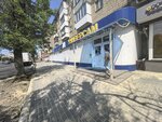 Кашемир (Moskovskiy Avenue No:20), kuru temizlemeciler  Voronej'den