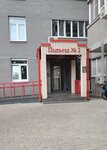 Студия эпиляции и эстетической косметологии (40 Let Pobedy Avenue No:63/17с3), epilasyon  Rostov‑na‑Donu'dan