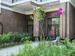 Wildberries (Ilimskaya Street No:7), teslimat noktası  Moskova'dan