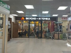 Vkusno — i tochka (Karachevskoye shosse No:74, Oryol), fast food  Orel'den