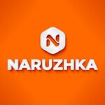 Naruzhka (Muhtar Áýezov kóshesi No:203, Kokshetau), reklam ajansları  Kökşetav'dan