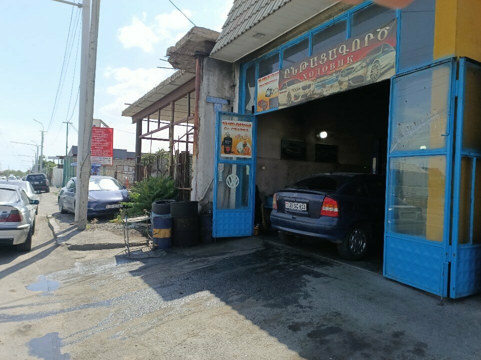 Otomobil servisi Auto repair shop, Erivan, foto
