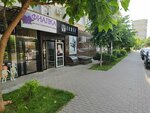 Фиалка (Krasnyh Partizan Street No:1/4к11), çocuk giyim mağazaları  Krasnodar'dan