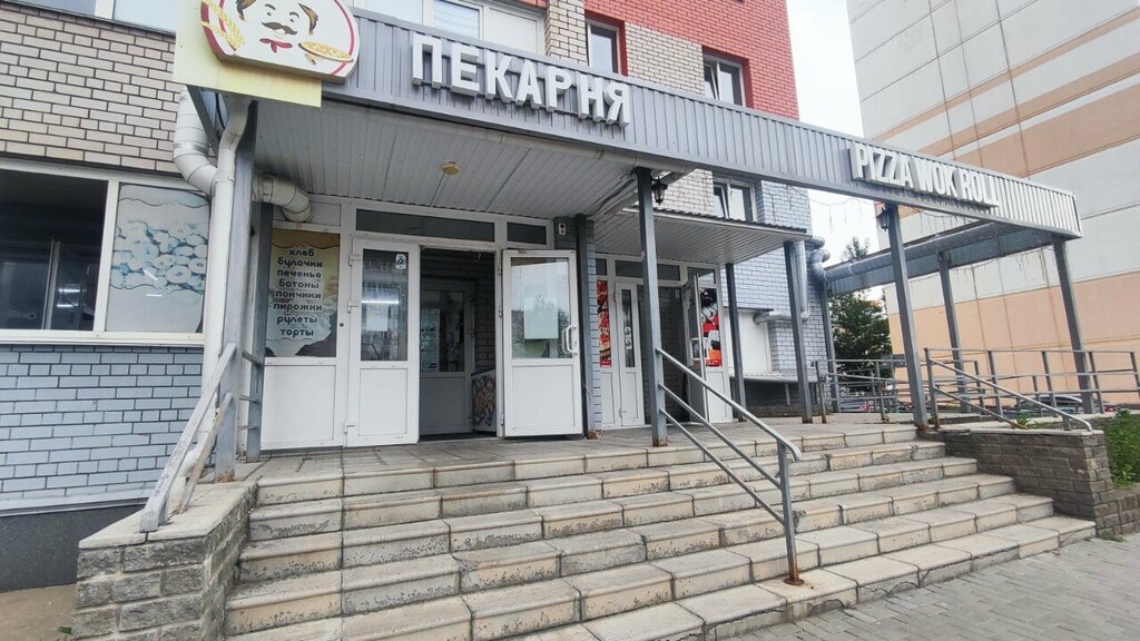 Ekmek fırını Весёлый пекарь, Barnaul, foto