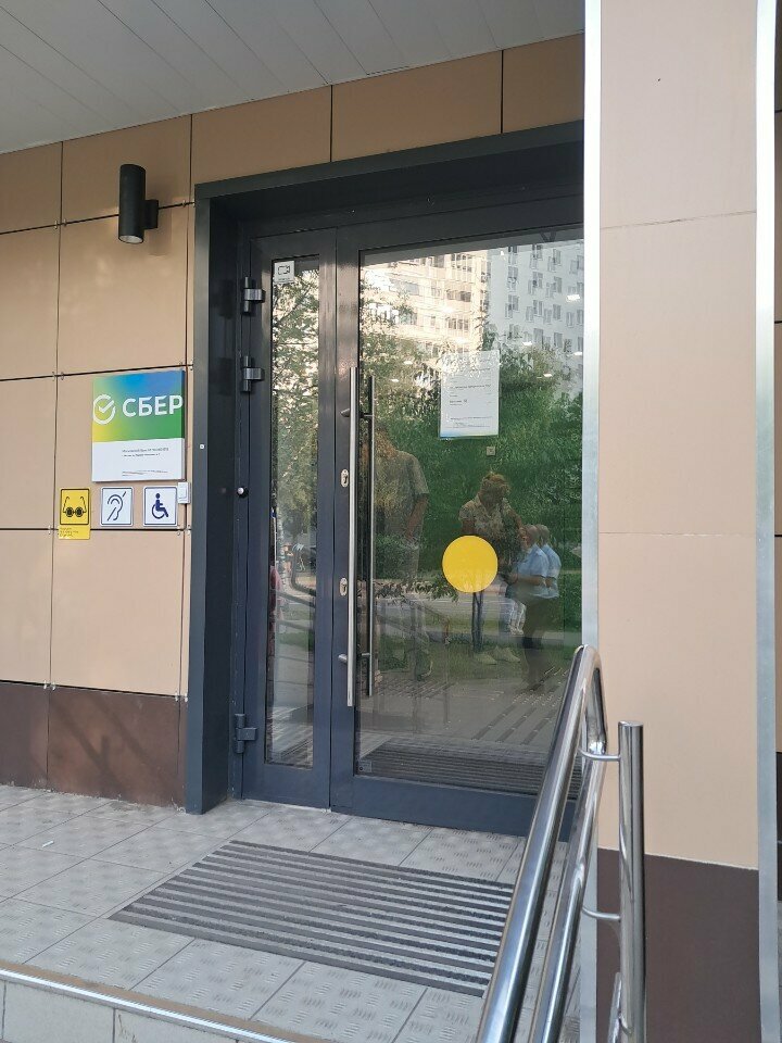 ATM'ler Sberbank, Moskova, foto