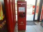 Kaspi Bank (Qordaı kóshesi No:37А), atm'ler  Astana'dan