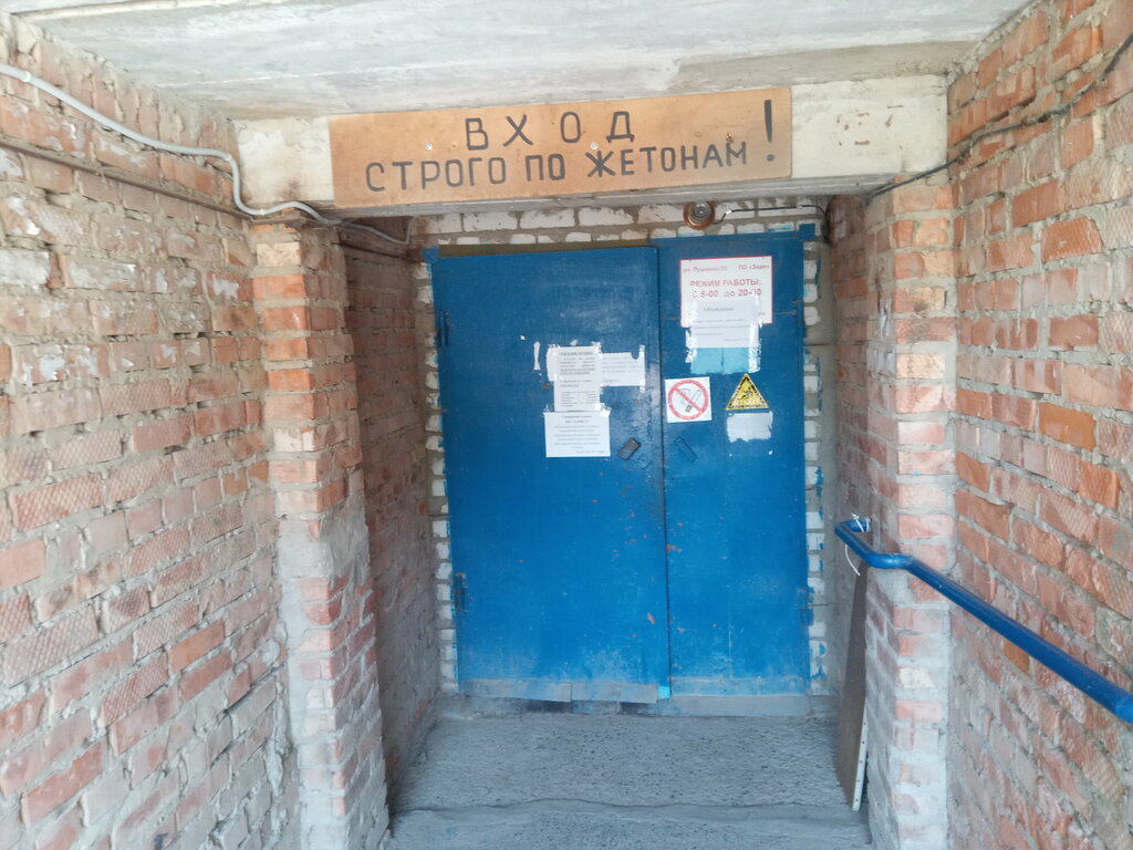 Depo hizmetleri Potrebitelskoye obshchestvo Zarya, Voljski, foto