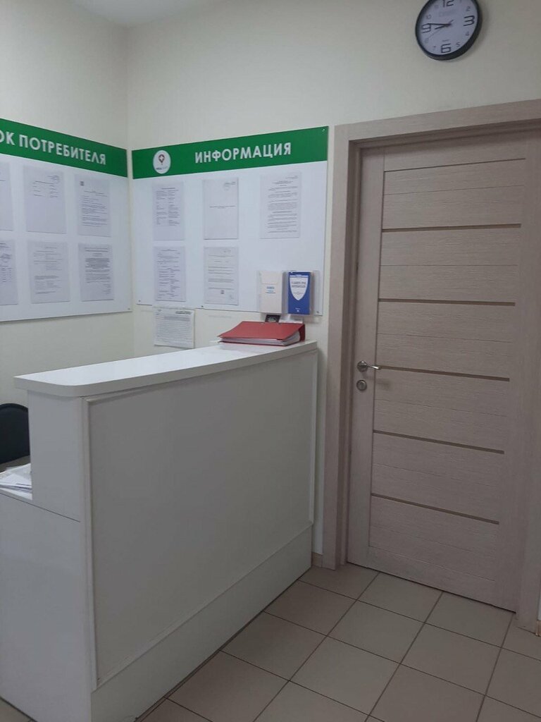 Madde bağımlılığı tedavi merkezi Medlight, Nijni Tagil, foto