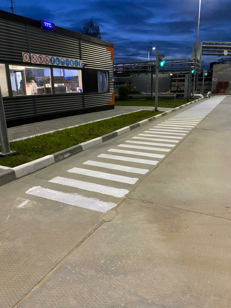 Petrol ve gaz firması Нефтебаза, Sverdlovskaya oblastı, foto