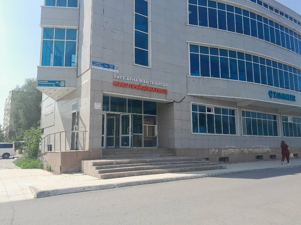 Beyaz eşya servisleri Phone Repair, Astana, foto