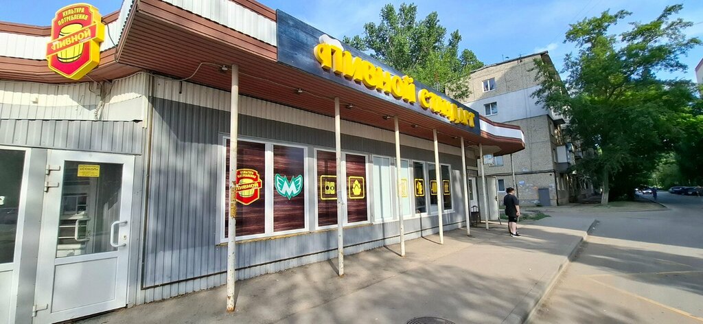 Bira dükkanı Пивной стандарт, Engels, foto