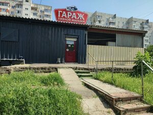 Гараж (Rozhdestvenskaya naberezhnaya No:27/1, mikrorayon Yubileyny), bira dükkanı  Krasnodar'dan