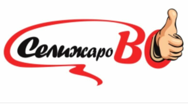 Gıda üreticileri Konservny zavod, Tverskaya oblastı, foto