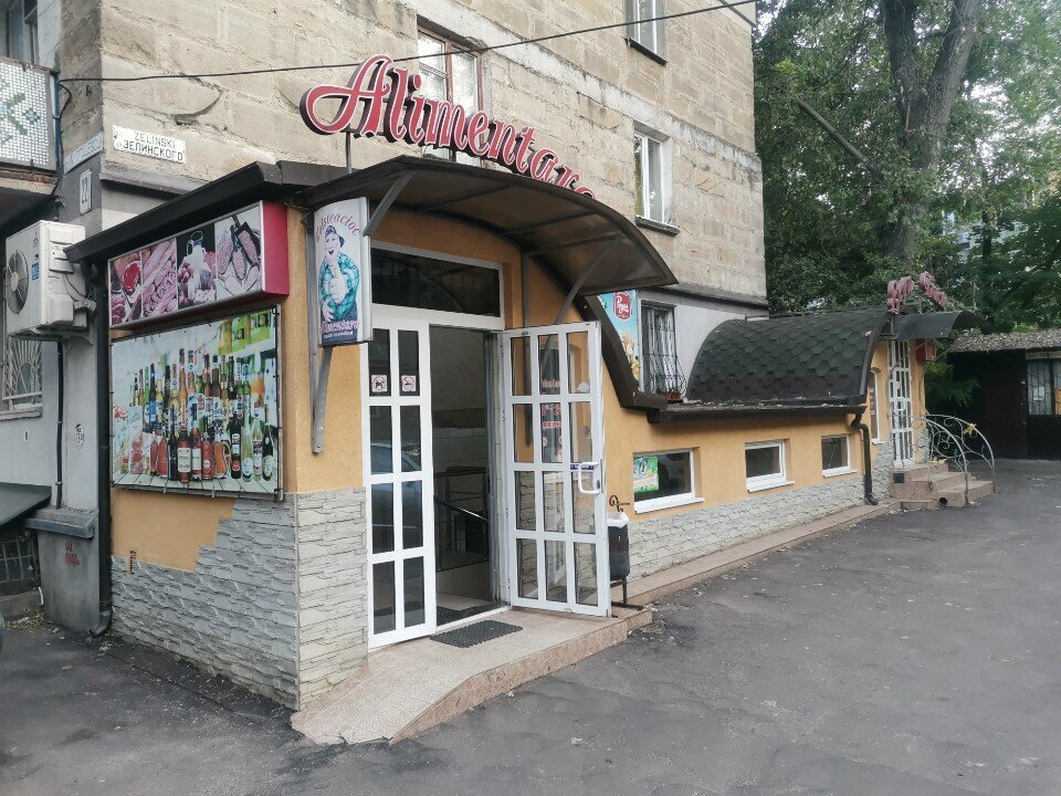 Ödeme terminali Qiwi, Kişinev, foto