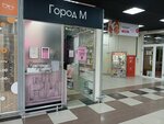 Город М (Umanskaja Street No:54к1), manikür-pedikür  Minsk'ten