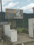 Bance Technology (Abidjan, Commune of Abobo, Rue T173), beyaz eşya servisleri  Abican'dan